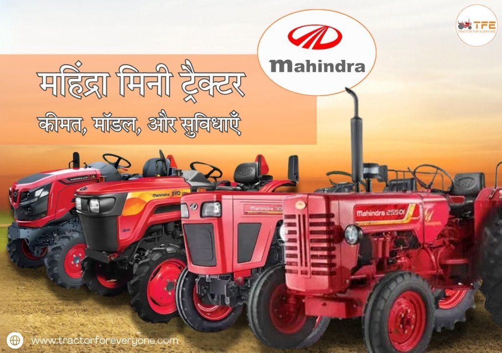 March Climate Shift Sparks Early Tractor Buying Ahead of Monsoon